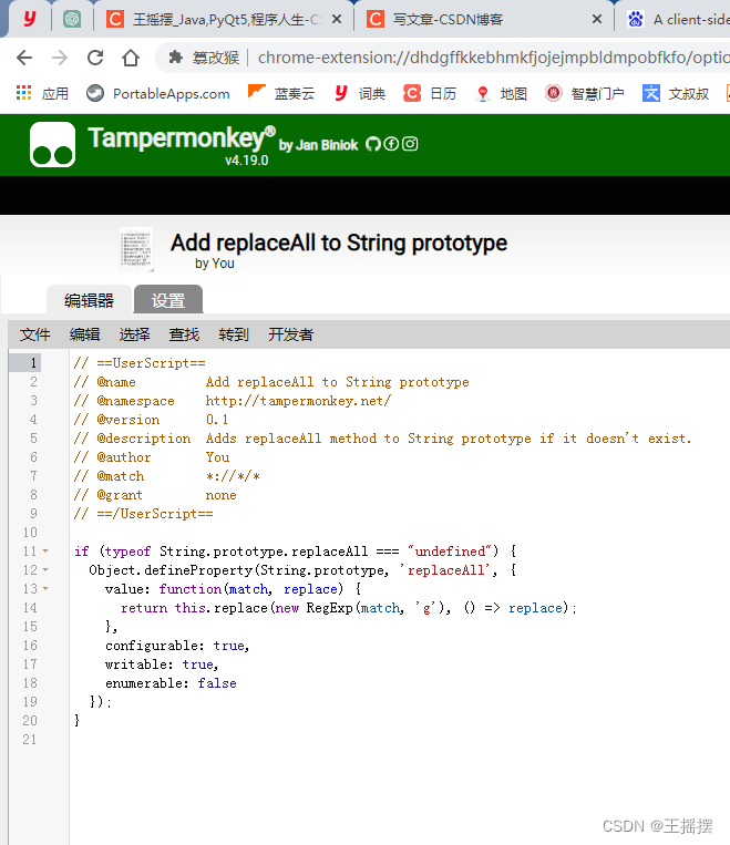 ChatGPT网页版发生A client-side exception has occurred,的解决思路-CSDN博客