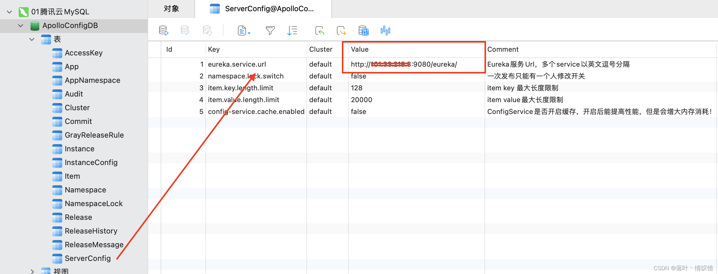 Java开发网站（后端篇）——SpringBoot集成Apollo(搭建、使用)_后端apollo-CSDN博客