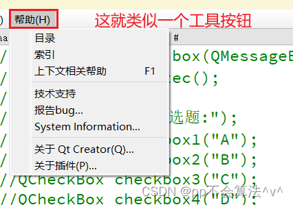 QT基础教程二--按钮控件_qt界面按钮-CSDN博客