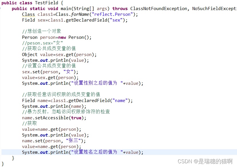 【java反射】反射——包含你所想要了解的一切（初学者必看，超详细）_反射指定目录下所有文件-CSDN博客
