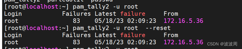 esxi忘记root密码（重置root密码）_esxi忘记root密码的方法-CSDN博客
