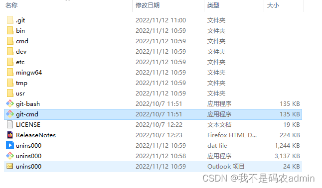 gitee使用_git bash登录gitee-CSDN博客