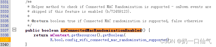 Android Wi-Fi 随机Mac_随机生成wifimac地址-CSDN博客