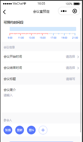 2021 09 29vue时间刻度尺 Csdn博客 