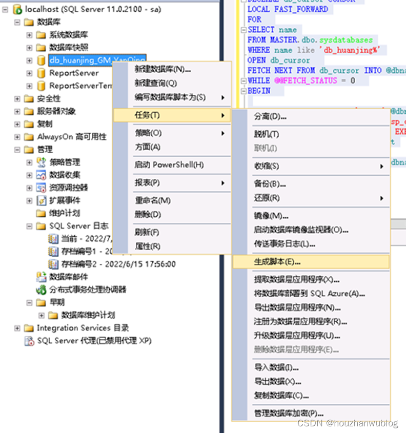 LIMS运行环境搭建_lims 服务器配置-CSDN博客