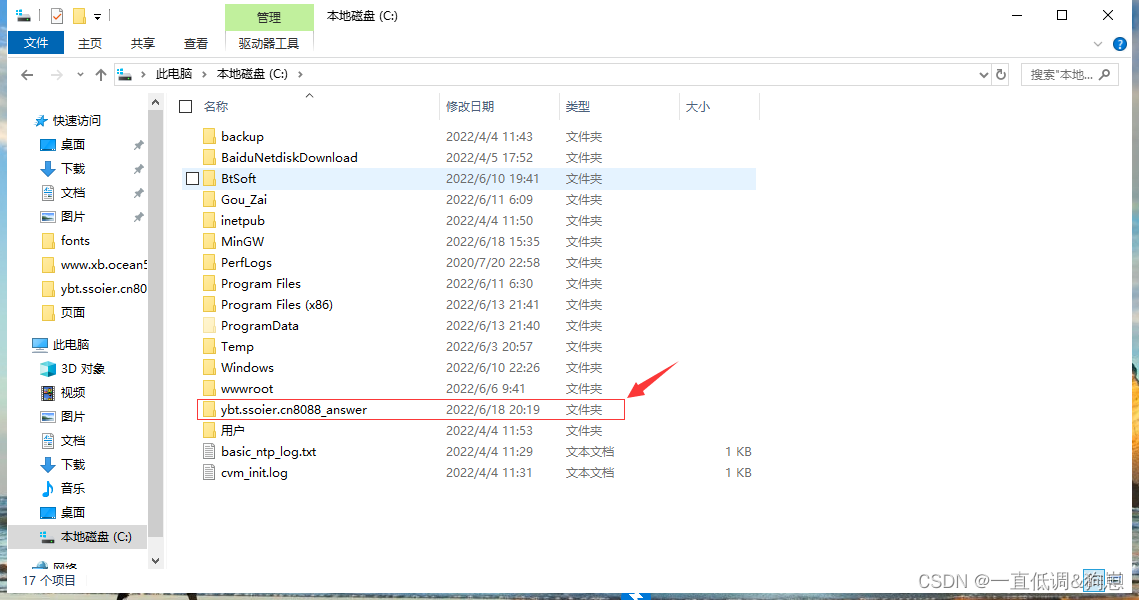 一本通全自动提交脚本 Python_ybt.ssoier.c:n8088-CSDN博客