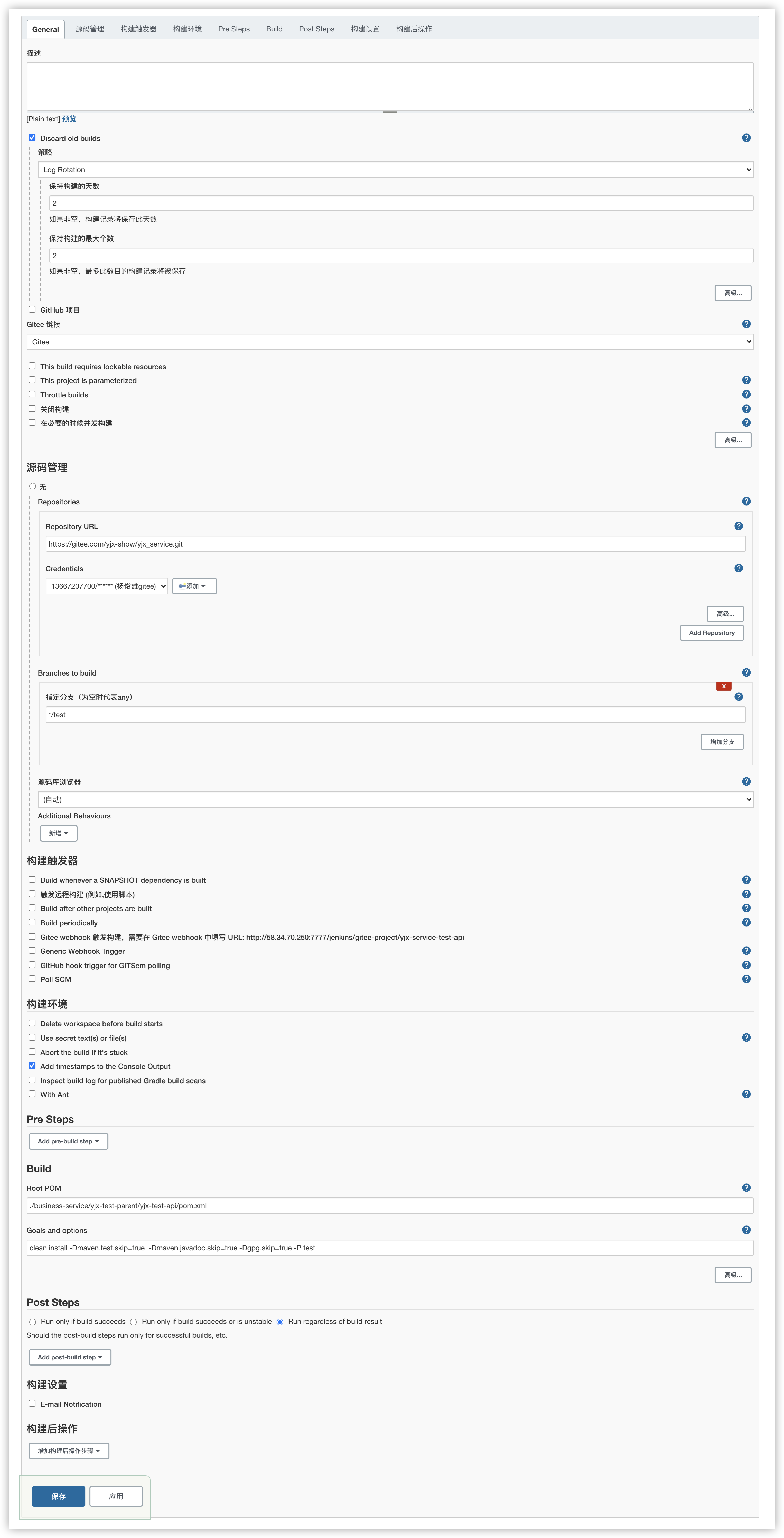 win 或 linux gitee jenkins Generic Webhook Trigger自动部署 k8s_gitee generic-webhook-trigger-CSDN博客