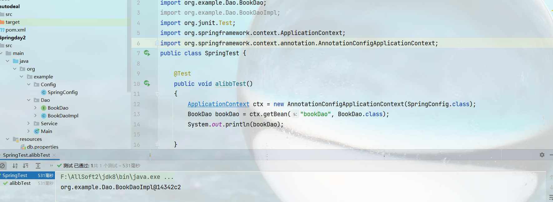 Spring学习+Spring整合durid+Spring整合Mybatis_system-properties-mode="never-CSDN博客