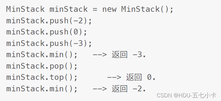 剑指 Offer 30 包含min函数的栈 Csdn博客