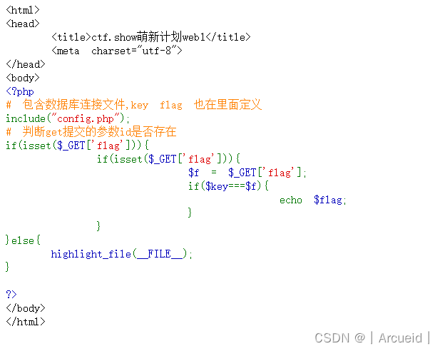 Ctfshow萌新计划类web全解 Wp 萌新web23 Csdn博客