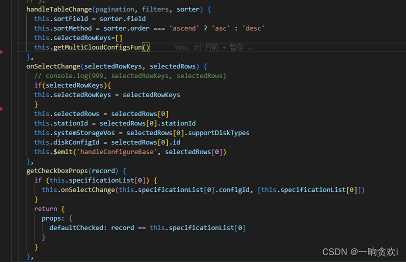 Ant Design Vue 表格table 默认选择几项getcheckboxprops Csdn博客