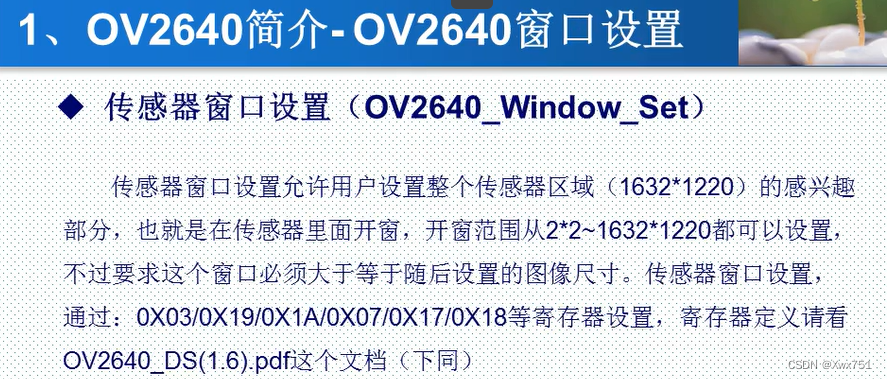 STM32F407学习之ov2640模块的应用_stm32 ov2640-CSDN博客