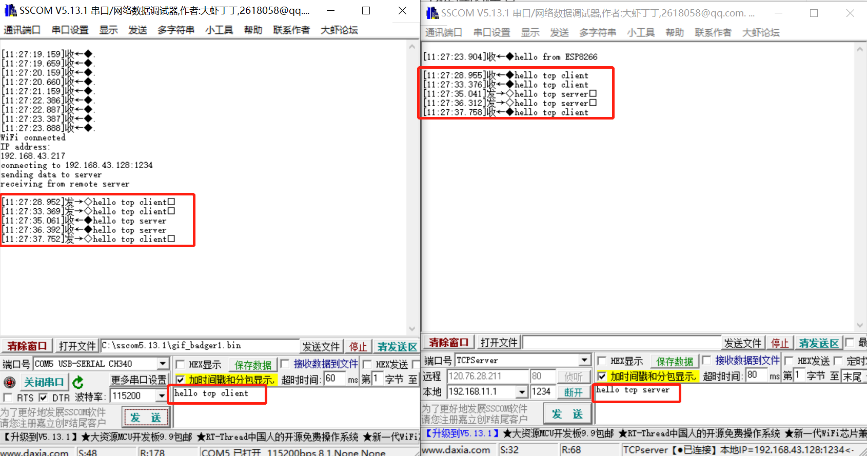 Arduino应用开发——TCP/IP无线传输_arduino tcp-CSDN博客