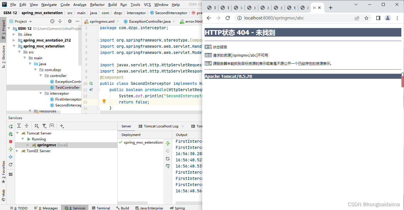 springmvc-拦截器的精准拦截+注解配置有异常处理_精准拦截的意思-CSDN博客