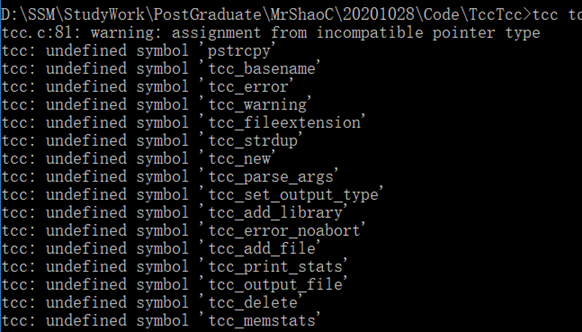GCC和TCC编译TCC_tcc编译器-CSDN博客