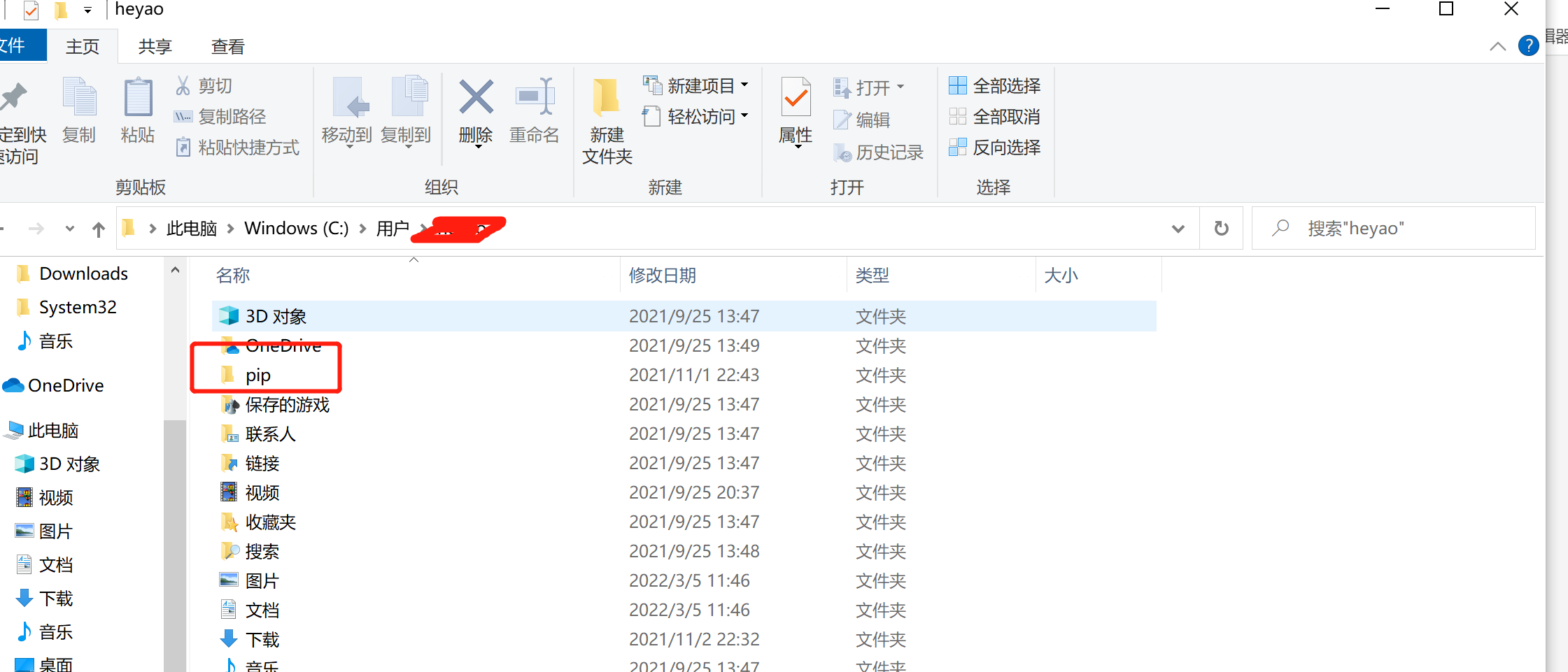 Python Pip下载永久指定国内镜像源镜像源下载pip Csdn博客 