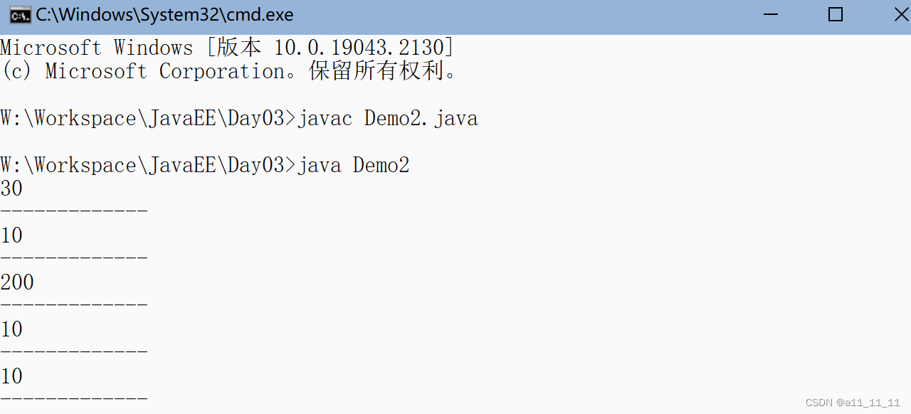 03、Java标识符命名规则、运算符和分支结构_java标识符格式-CSDN博客