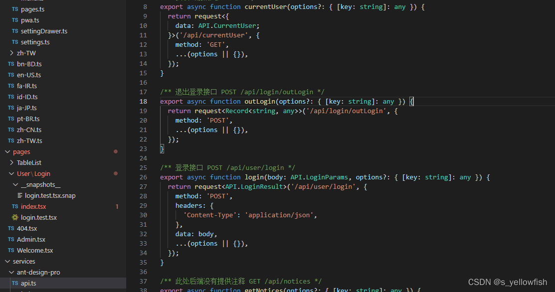 AntdesignPro框架前端向后端发请求设置_ant design pro vue后端请求-CSDN博客