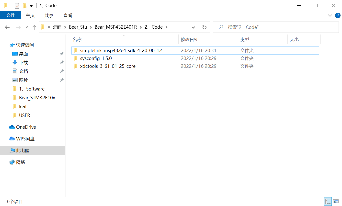 一、新建第一个工程——51、STM32、MSP432_msp432和stm32区别-CSDN博客