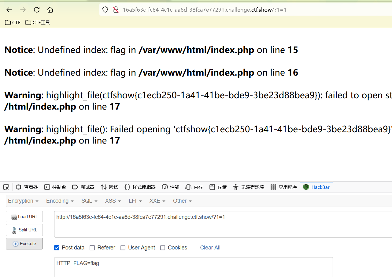 CTFshow之web97~web104---php特性（2）_ctfshow web97-CSDN博客