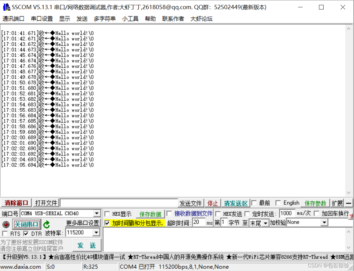 Stm32f103c8t6核心开发板下,采用串口dma方式向上位机连续发送数据的实例详解 Stm32f103c8t6 串口1 Dma Csdn博客