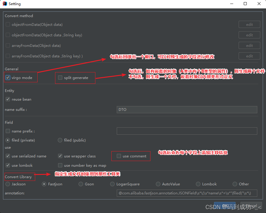 GsonFormatPlus 插件的使用demo-CSDN博客