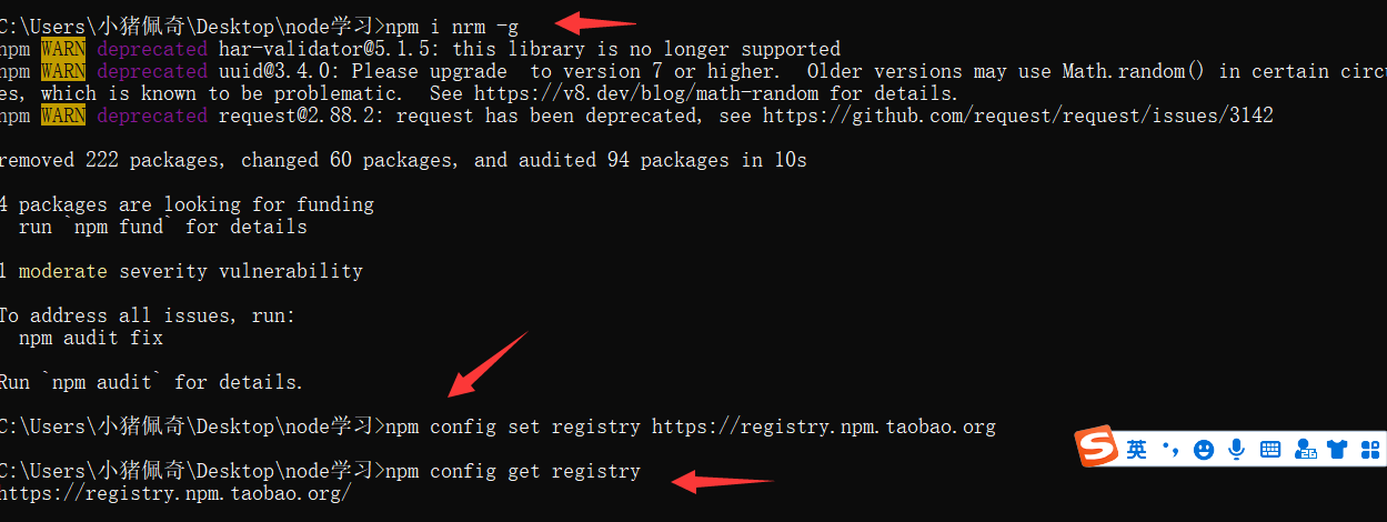 安装nrm报错：har Validator515 This Library Is No Longer Supported Csdn博客 
