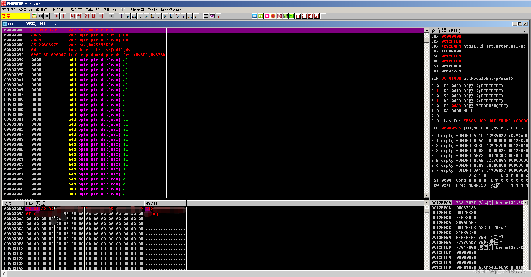 使用工具分析PE文件_lordpe教程-CSDN博客