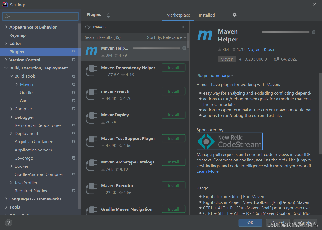 1.Maven_cmd怎么查看是否安装了maven-CSDN博客