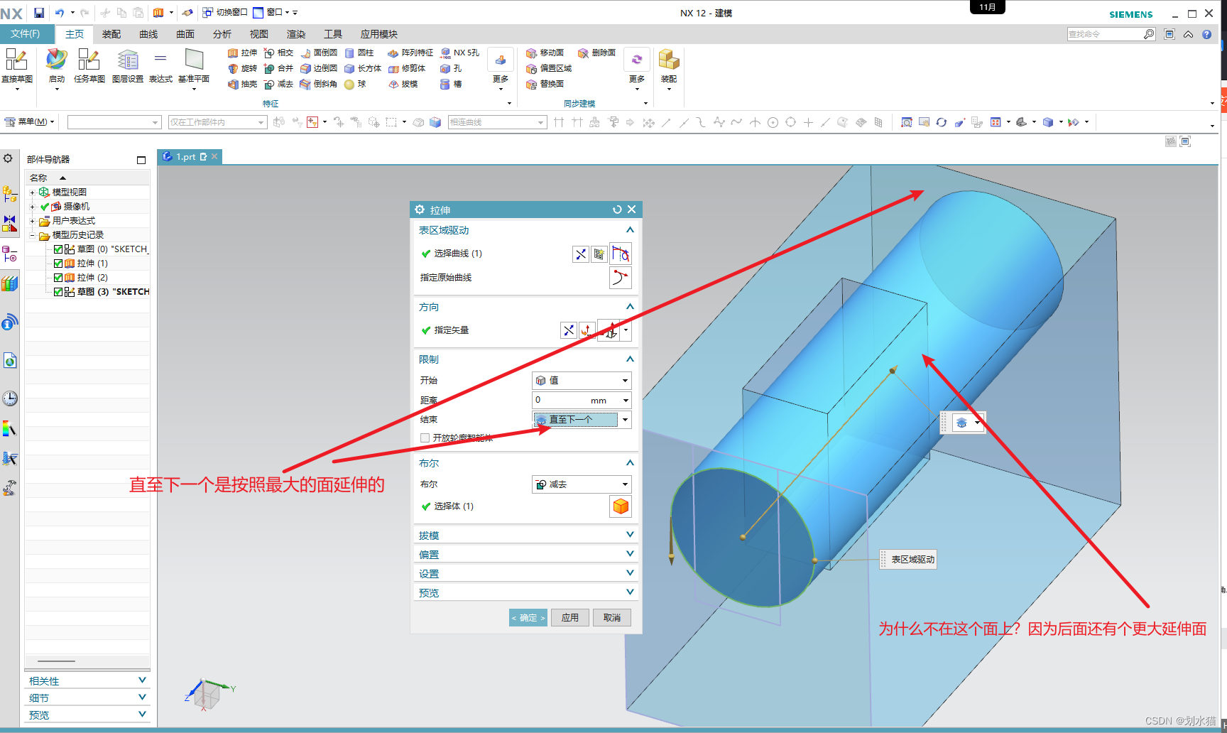 UG12软件使用配置-CSDN博客
