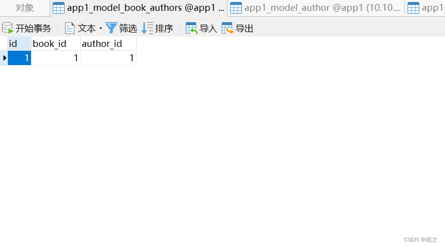 Django(9)orm多表实例django 多对多第三张表数据添加 Csdn博客