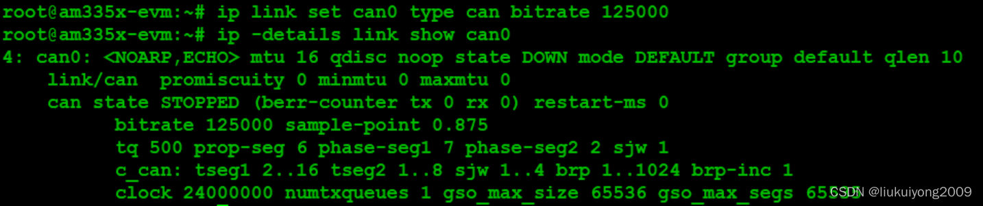 Linux can配置与回环测试(不连接其他设备)_linux下can测试-CSDN博客