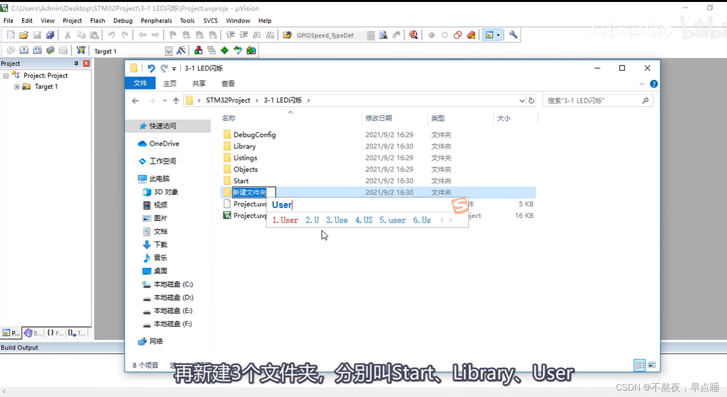 keil新建工程步骤_keil如何创建arm-CSDN博客