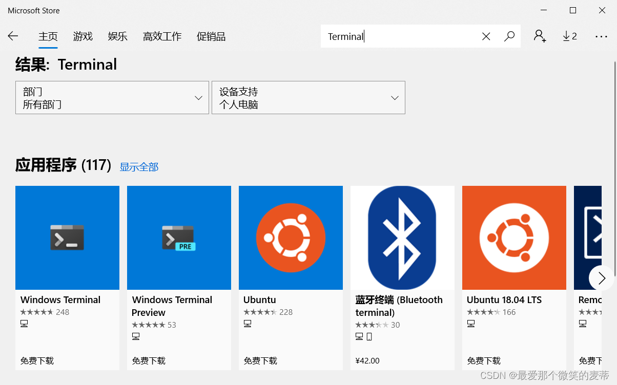 windows下使用WSL2+Xfce图形界面_wsl2+vcxsrv+xfce2-CSDN博客
