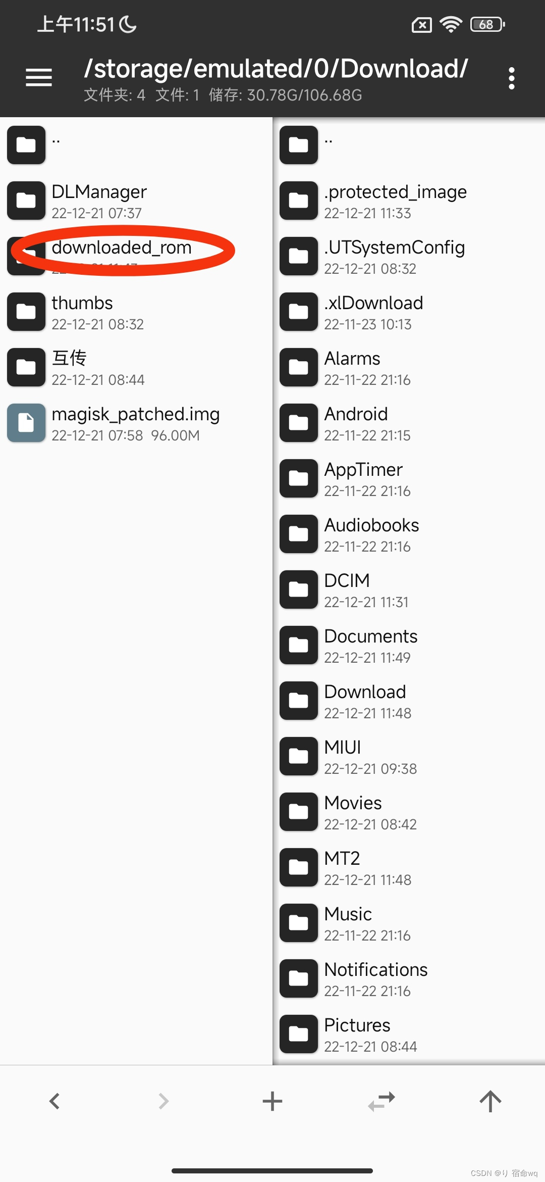 安卓手机刷入面具Magisk_安卓刷面具-CSDN博客