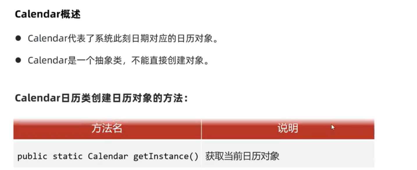 JAVA-日期与时间(Date,SimpleDateFormat,Calendar)_java date与时间-CSDN博客