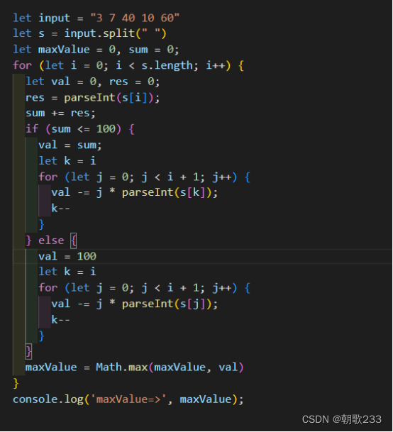算法题记录【华为od】日志采集系统_日志采集系统od-CSDN博客