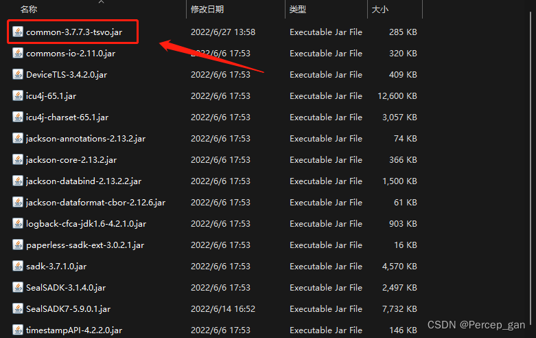 调用CFCA安心签相关接口，很详细_org.jeecg.modules.anxinqian-CSDN博客
