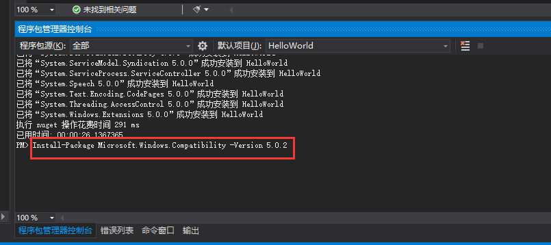 【C#】无法使用using System.IO.Ports；命名空间_using system.io.ports;-CSDN博客