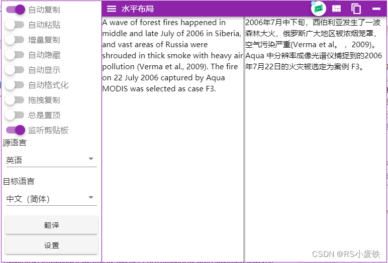 CopyTranslator介绍及问题解决方案-CSDN博客