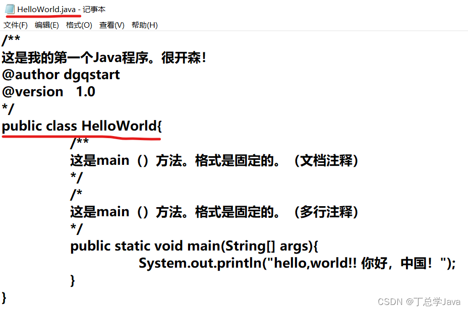 命令行生成javadoc文档，出现 Javadoc 错误 找不到可以文档化的公共或受保护的类。 Csdn博客
