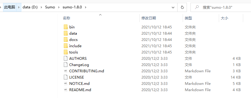 手把手交你安装配置sumo（解决netedit.exe打不开.xml文件）_sumo创建newnetwork为什么什么都打不开-CSDN博客