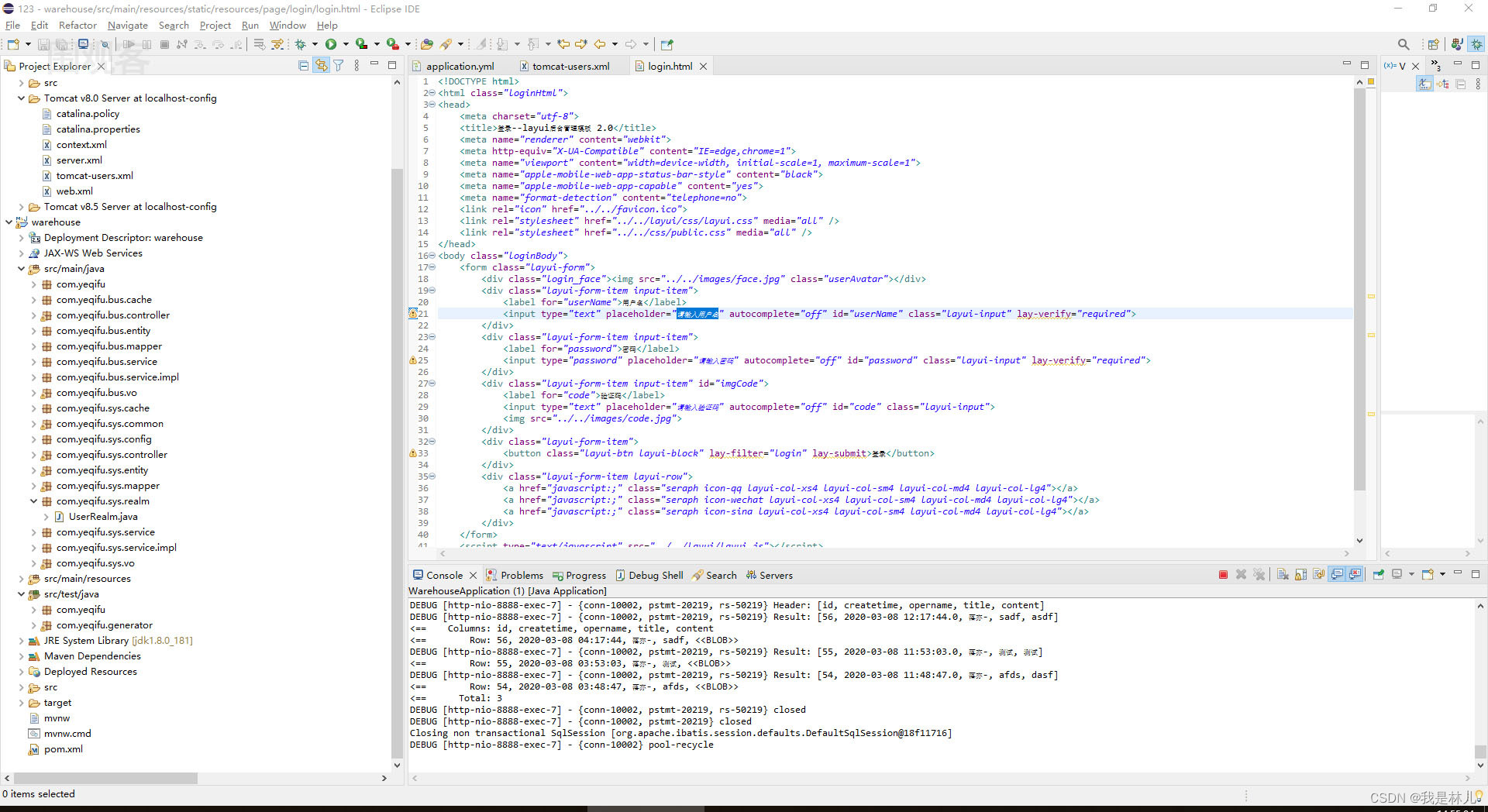 Springboot仓库管理系统java客户供应商商品进销存jsp源码mysqljava仓库管理系统源代码springboot商品货物库存项目源码mysql Csdn博客