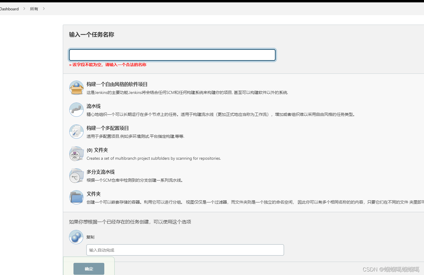 linux jenkins+gitlab 自动化部署流程_linux发布java项目 jenkins gitlab-CSDN博客