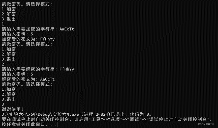 中山大学程序设计与实验 实验六 函数实验中山大学计算机学院程序设计实验题考试题目 Csdn博客