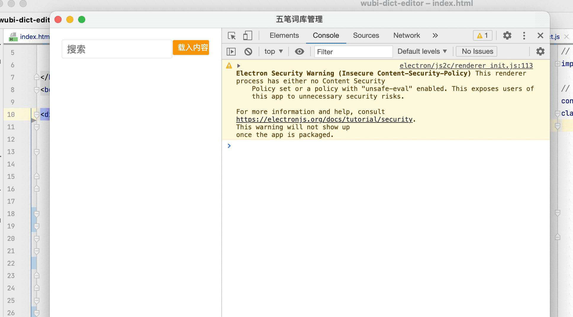 Electron教程(四)使用 Vue Browser 版,创建小工具应用electron Vue 浏览器 Csdn博客