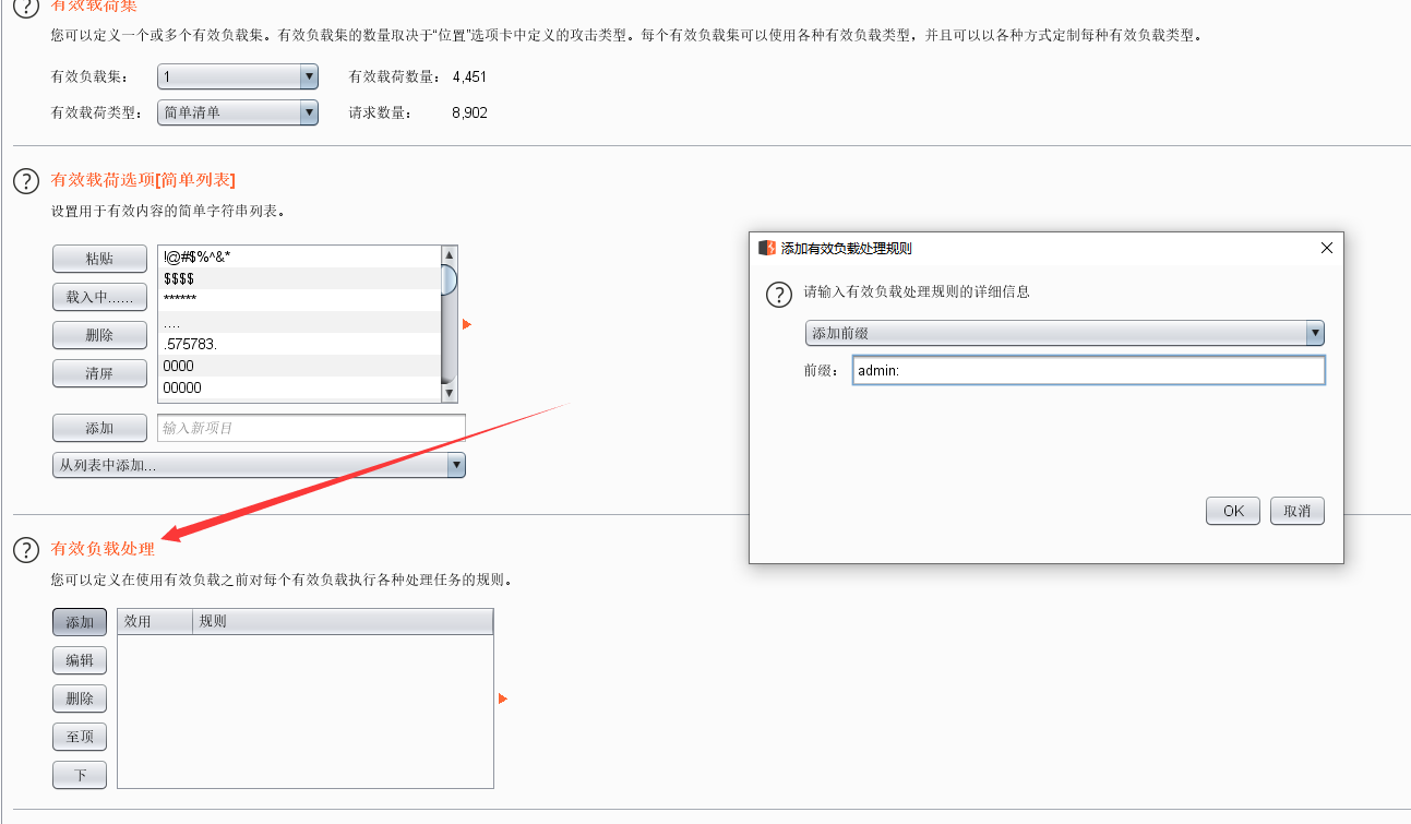 Ctfshow 爆破web入门） Csdn博客 