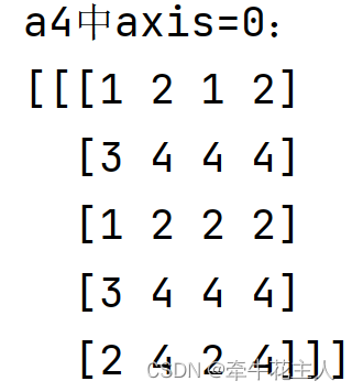 数组去重（unique()）--numpy_numpy unique-CSDN博客