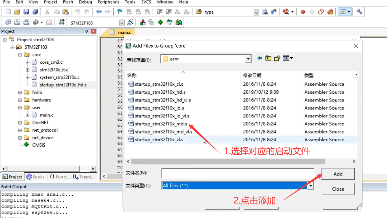 Stm32工程文件更换芯片型号stm32f103同一个项目可以替换不同型号吗 Csdn博客 