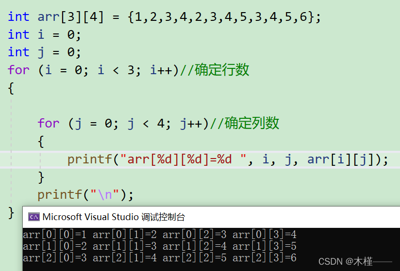 二维数组的创建和初始化二维数组的初始化 Csdn博客